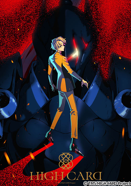 HIGH CARD | 番組 | AT-X